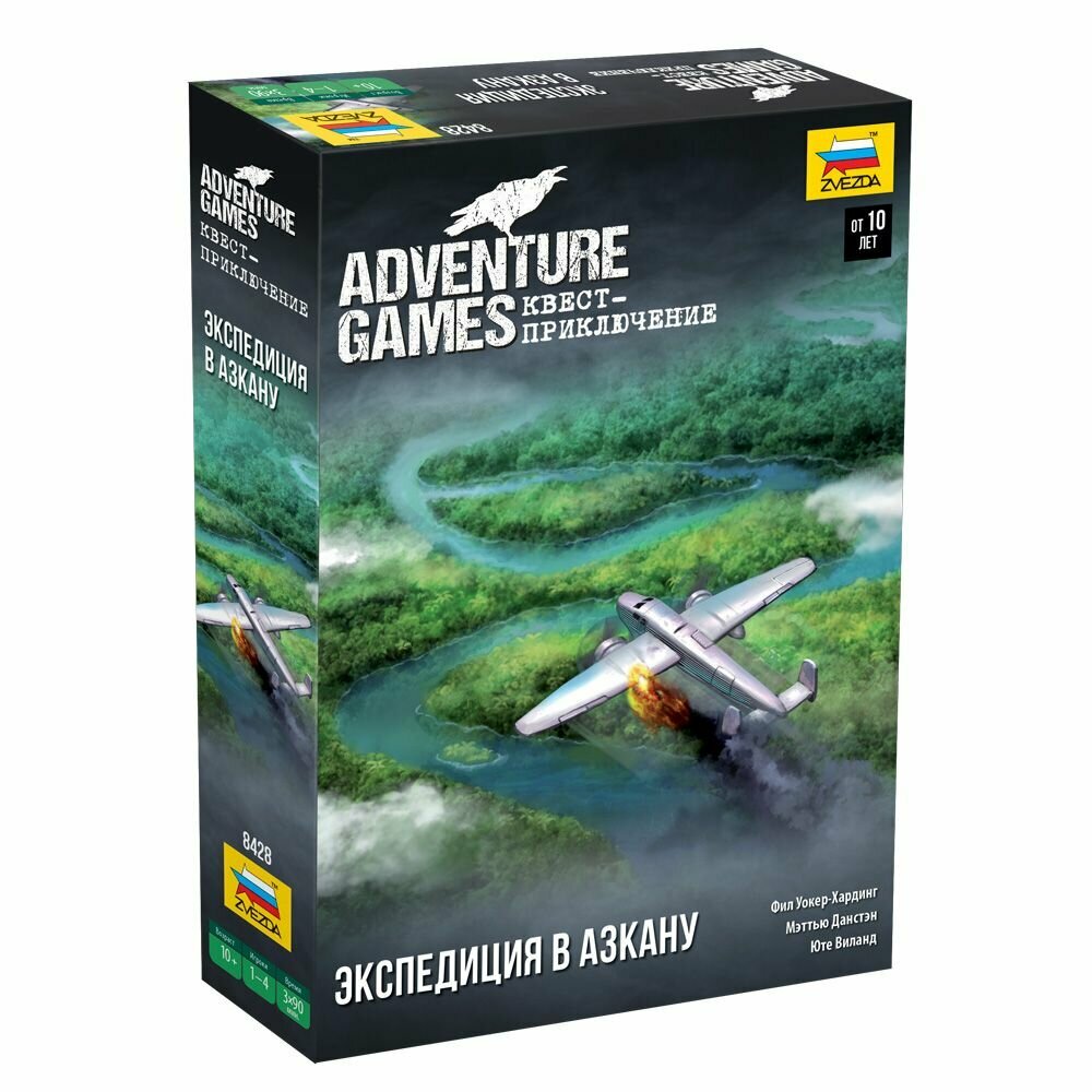 Настольная игра ZVEZDA Adventure games - Эскпедиция в Азкану