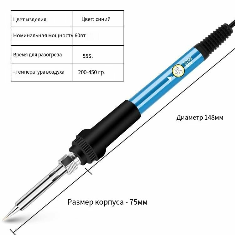 Паяльник электрический регулируемый 200-450 C, керамический нагреватель, термоизолированная ручка, набор инструментов для пайки электроники, телефонов, ювелирных работ