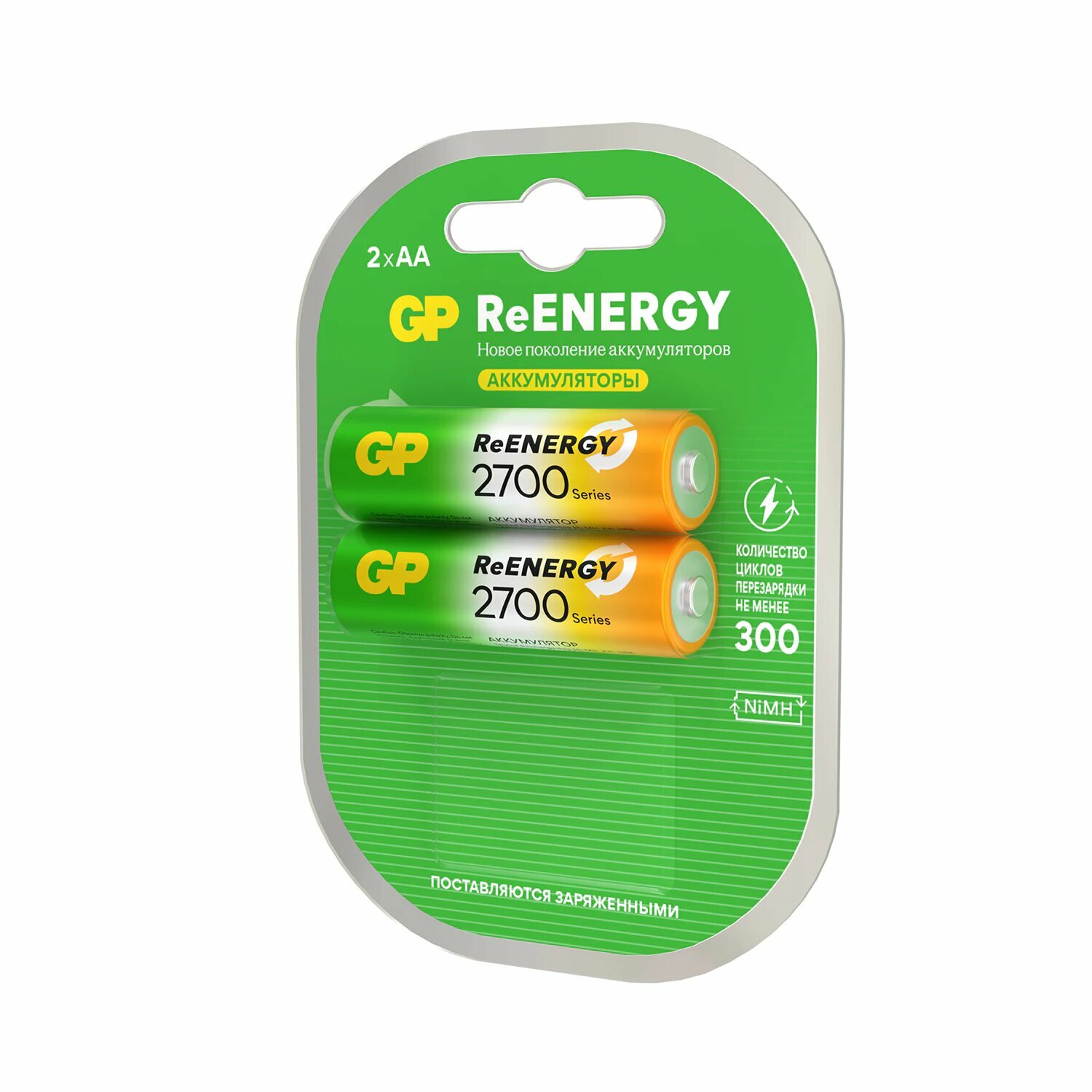 Батарейки аккумуляторные GP ReEnergy Ni-Mh пальчиковые комплект 2 шт, АА (HR6), 2600 mAh, 270AAHCRGY, 270AAHCRGY-2CR