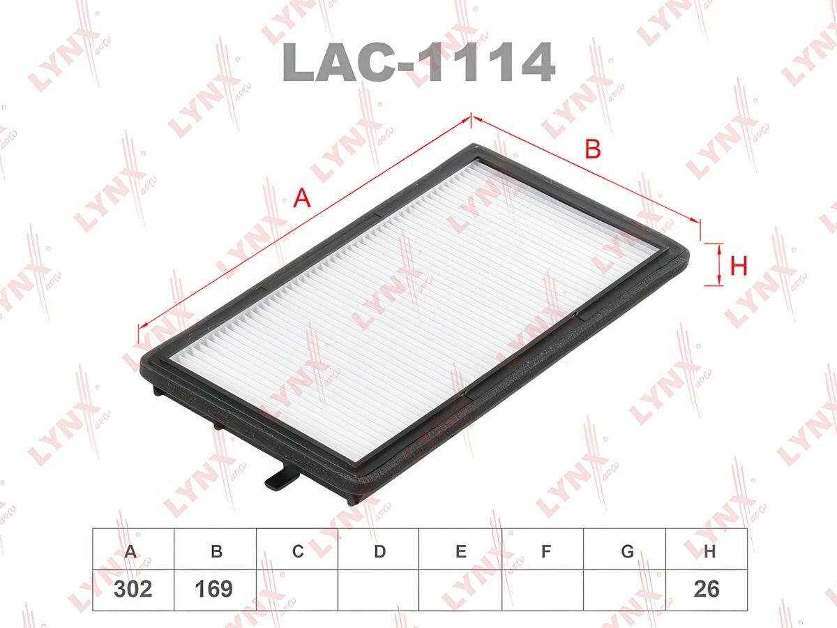 Фильтр салонный, для БМВ 3 арт LAC1114 LYNXAUTO