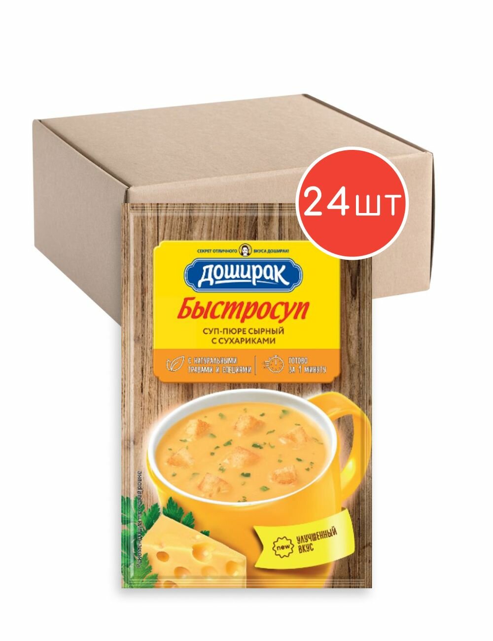 Быстросуп Доширак Суп-пюре сырный с сухариками 17г 24шт