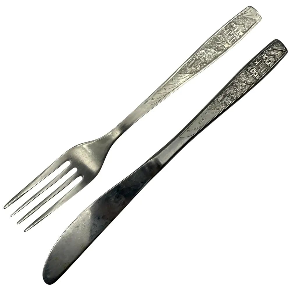 Набор столовый "50 лет ЧМК" (2 предмета), нержавеющая сталь, 1993 г, ЧМК, Россия