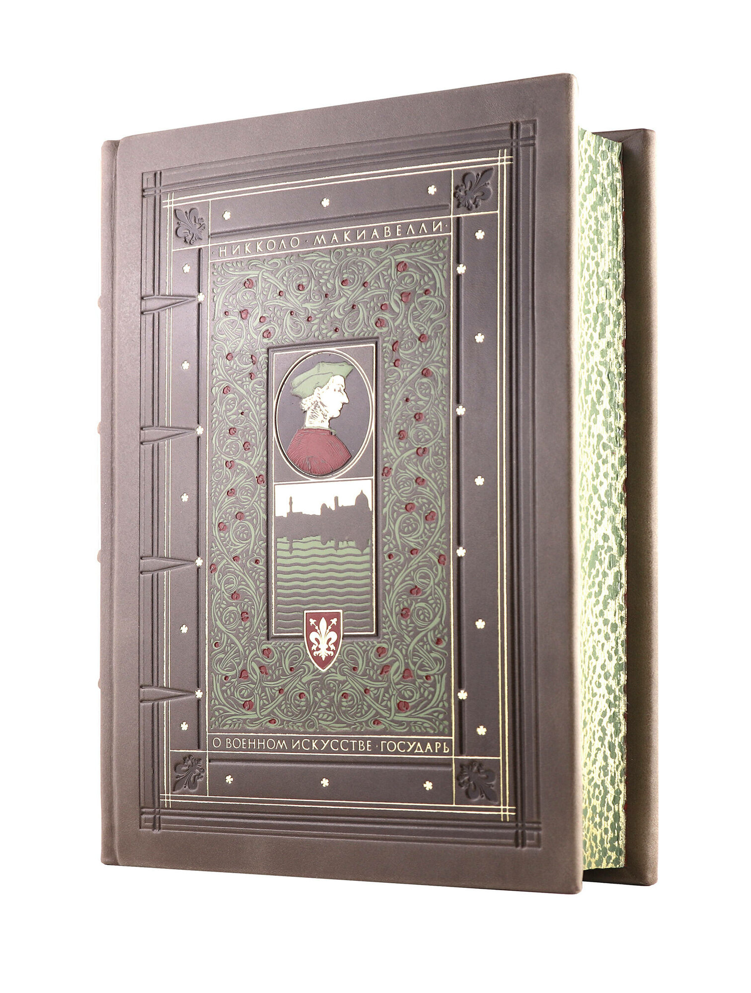 Макиавелли Н. "О военном искусстве. Государь." Никколо Макиавелли. Книга в коллекционном кожаном переплете ручной работы