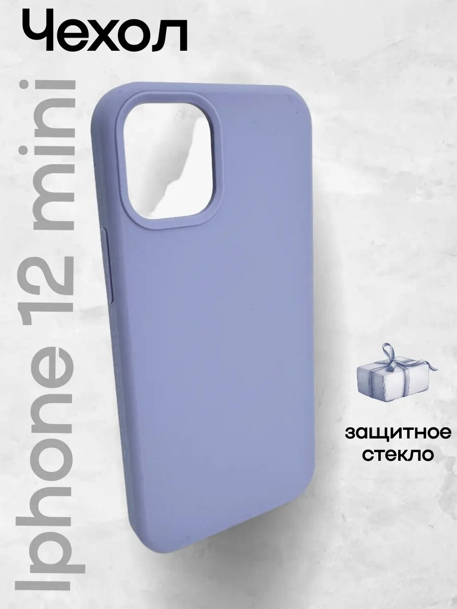 Чехол на iPhone 12 Mini Силиконовый с защитой камеры