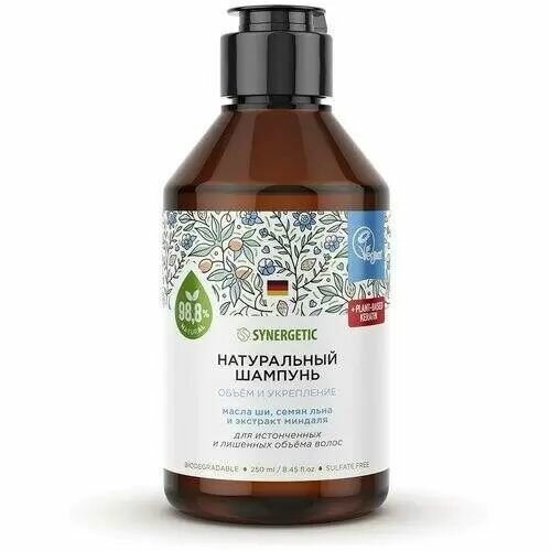 Шампунь Synergetic "Объем и укрепление", натуральный, бессульфатный, флакон 0,4 л