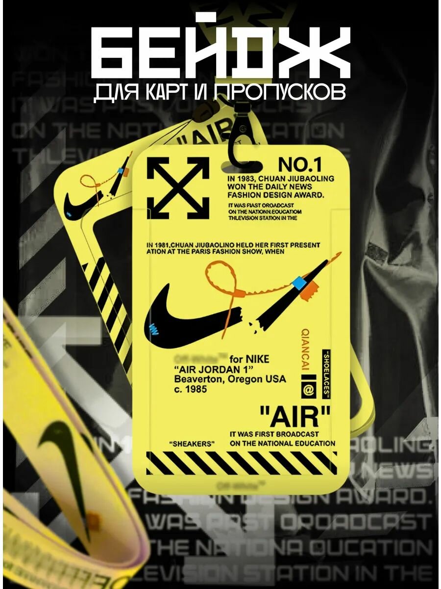 Держатель для бейджа в школу, картхолдер для карт и пропусков, с ремешком 18 см