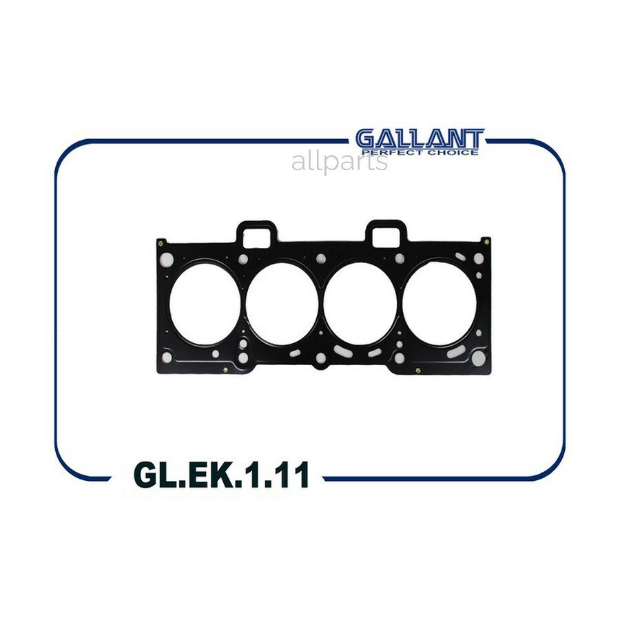 GALLANT GL. EK.1.11 Прокладка ГБЦ LADA Vesta LADA Vesta дв.1.8 /Металл/ GALLANT GL. EK.1.11