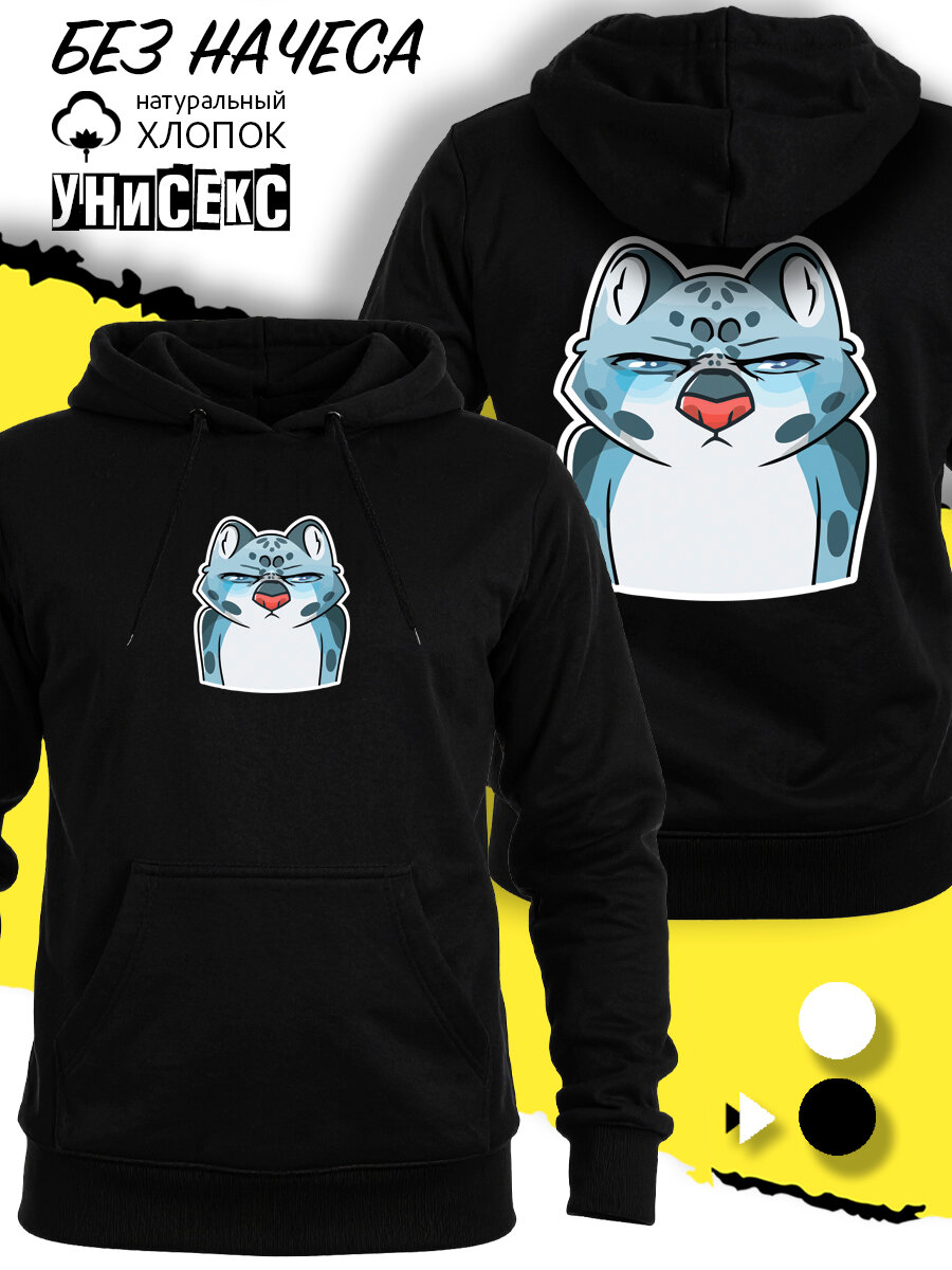 Худи Толстовка свитшот с котом