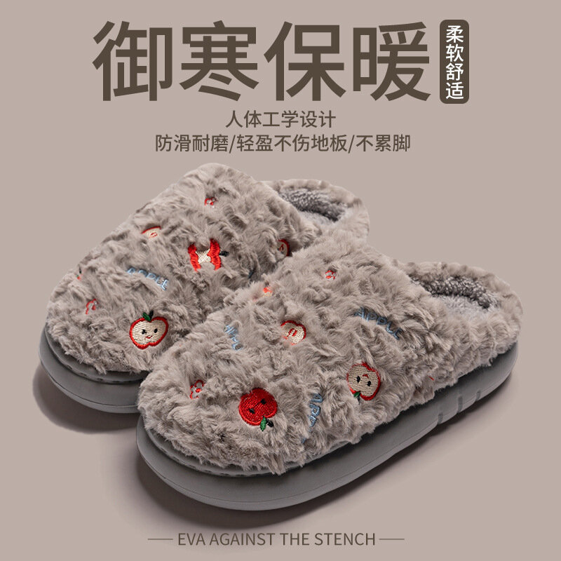 Зимние тапочки из хлопка с милым рисунком фруктов для женщин, толстая подошва, теплые, нескользящие, для дома и дома, хлопковая обувь для парыРазмер обуви. EU:42-43