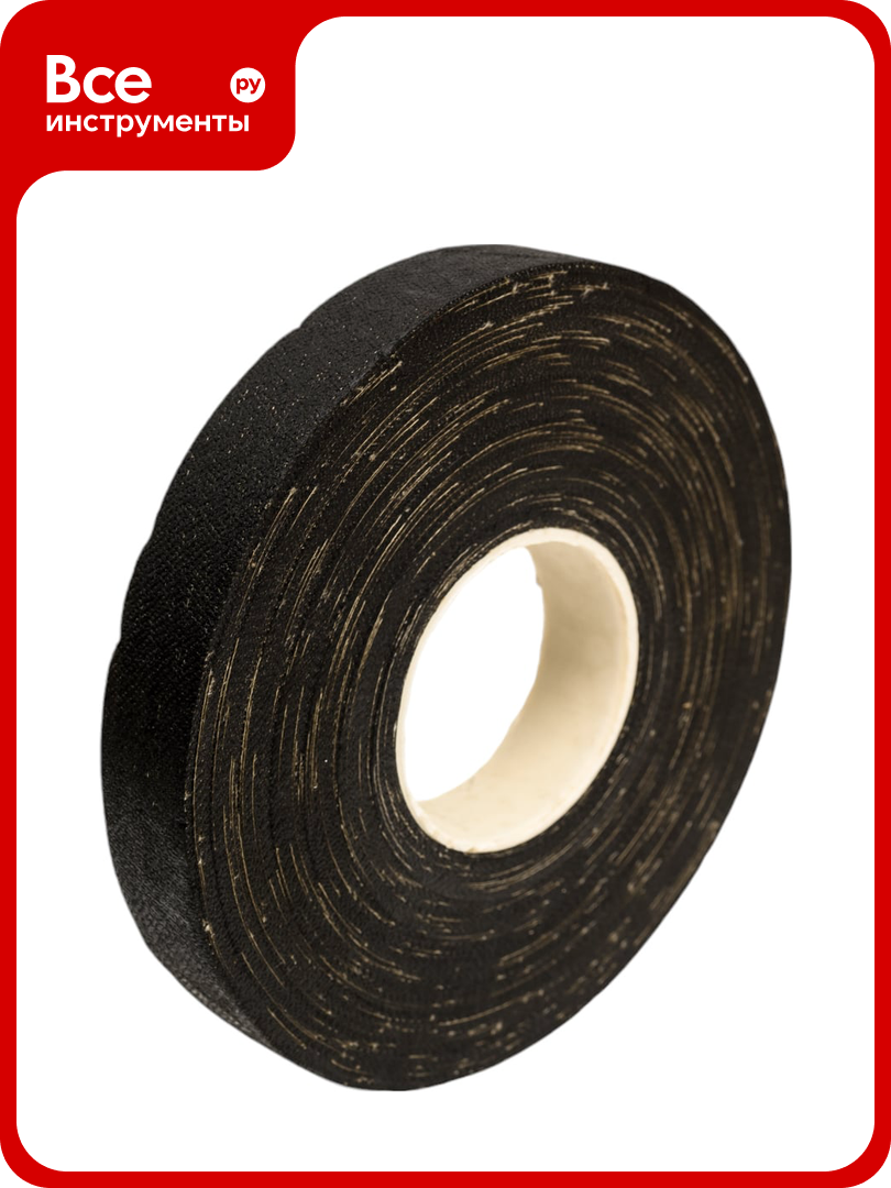 ХБ изолента РОС 400гр. черная 11043, хлопчатобумажной ткани, черный