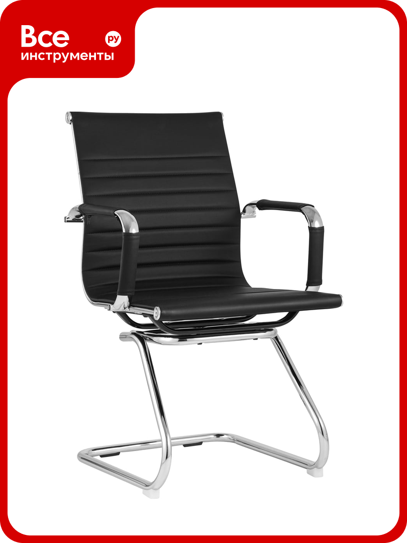 Кресло для посетителей Стул Груп TopChairs Visit, черное D-101L black обивка из экокожи, подлокотники из металла
