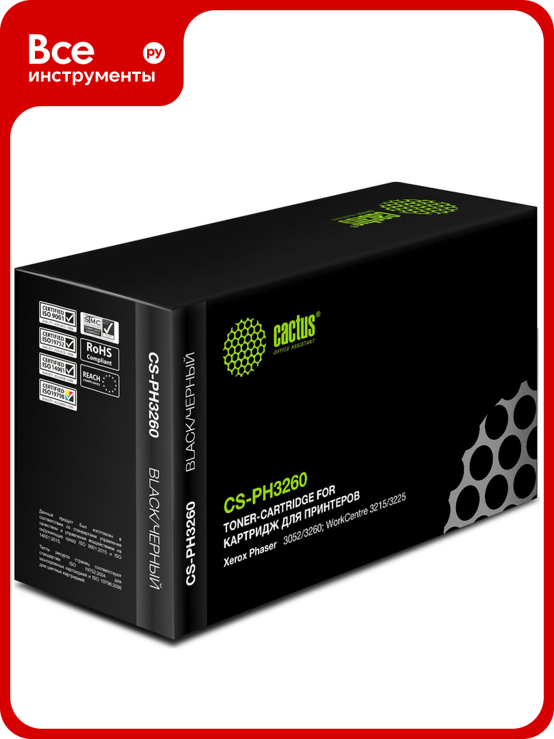 Лазерный картридж Cactus 106r02778 черный, 3000 страниц, для xerox phaser 3052/3260/wc 3215/32 CS-PH3260 315629