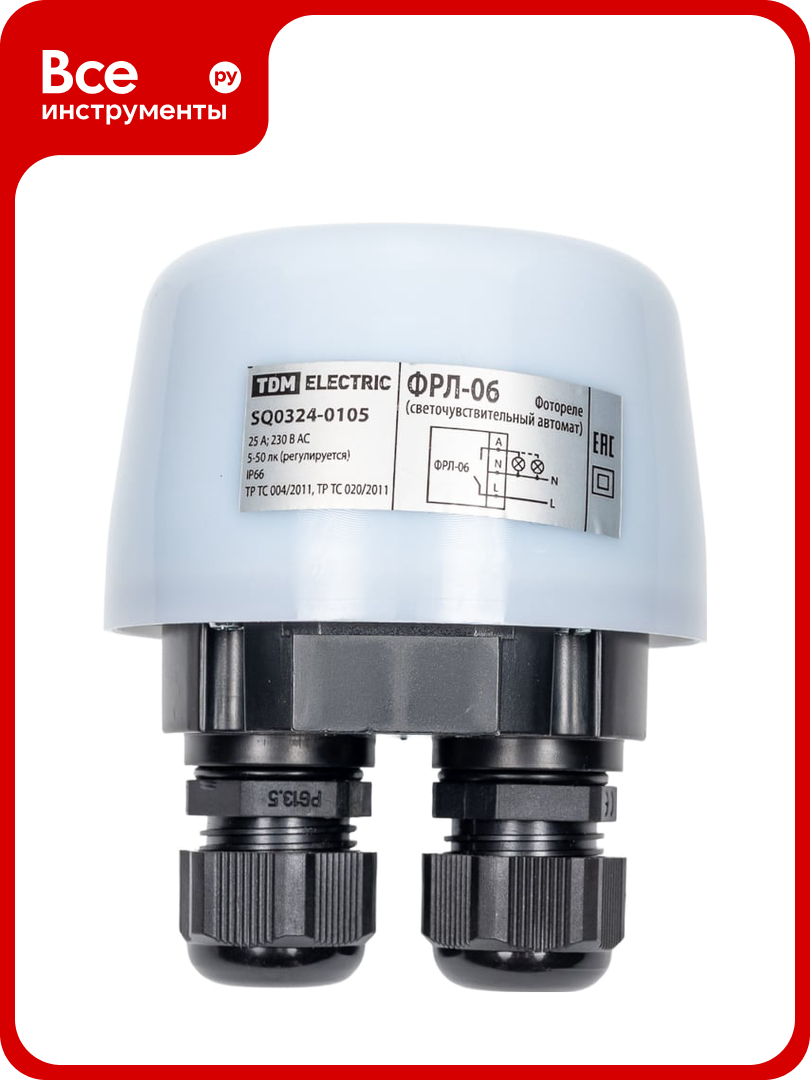 Фотореле TDM ELECTRIC ФРЛ-06 5-50лк, 25А, IP66 SQ0324-0105, пластик
