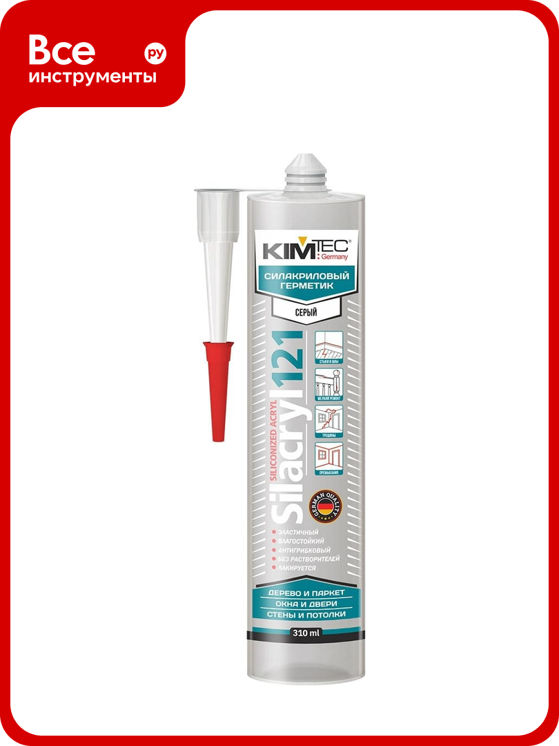 Силакриловый герметик KIM TEC Silacryl 121 серый, 310 мл 02-04-78, пластиковый, 6×6, 25×20