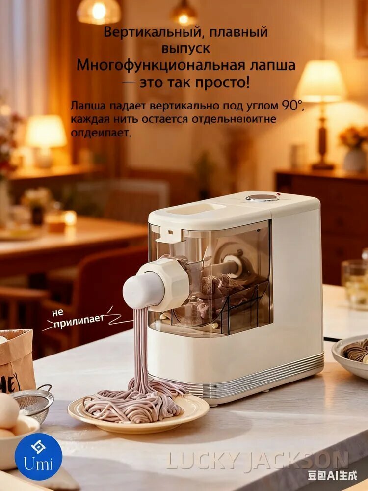 Тестораскатка электрическая