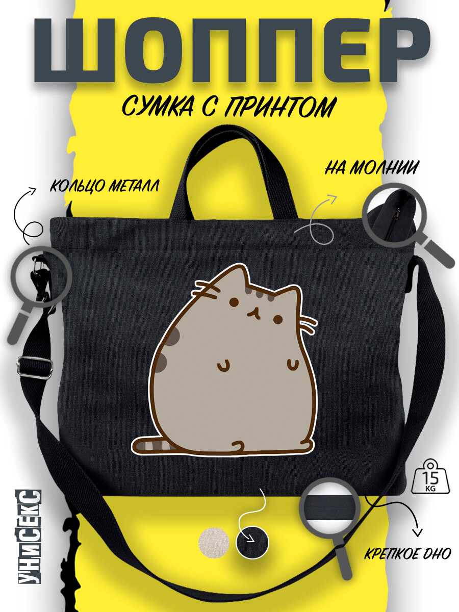 Сумка  шоппер y2k через плечо кот Пушин