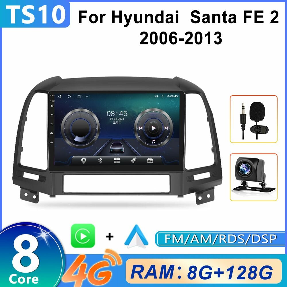 Штатная магнитола 2 дин Андроид Hyundai Santa Fe/Hyundai Santa Fe 2006-2012 4G DSP Android Auto QLED-экран Carplay навигатор-Мультимедиа автомабиля