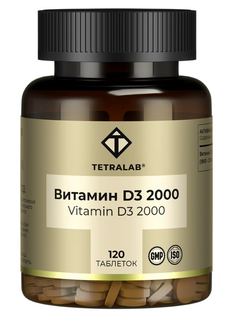 TETRALAB витамин D3 2000 диспергируемый N120 табл массой 100МГ