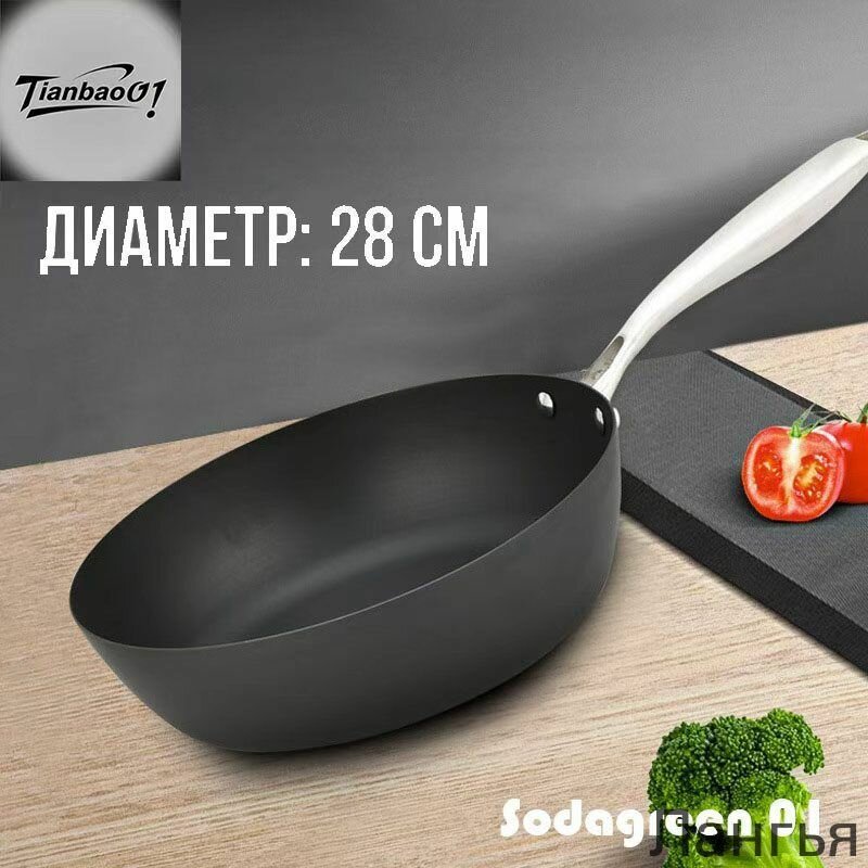 Вок