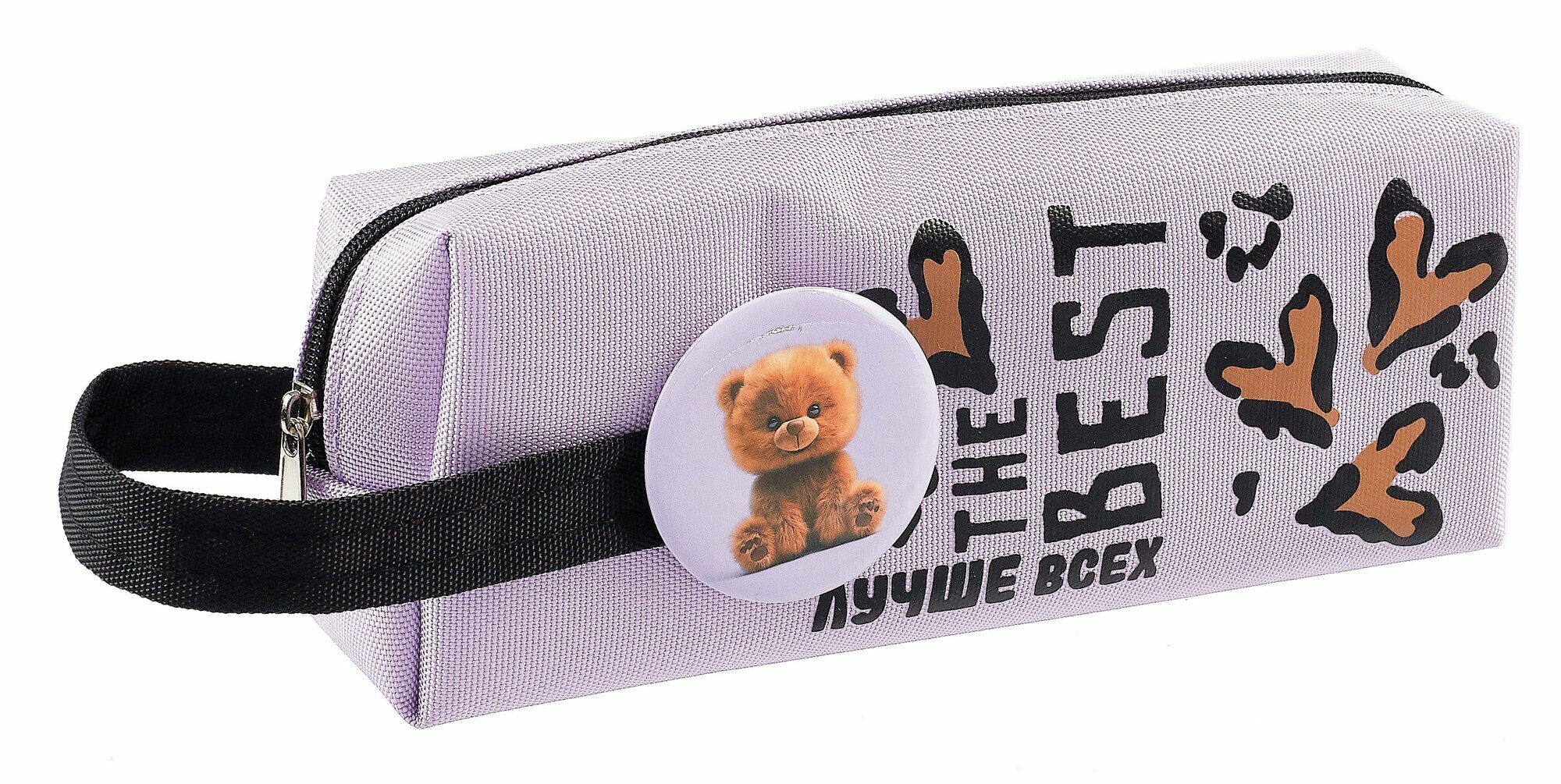 Пенал-косметичка "Пушистый мишка- Сиреневый" 20*7,5*5см, на молнии мягкий