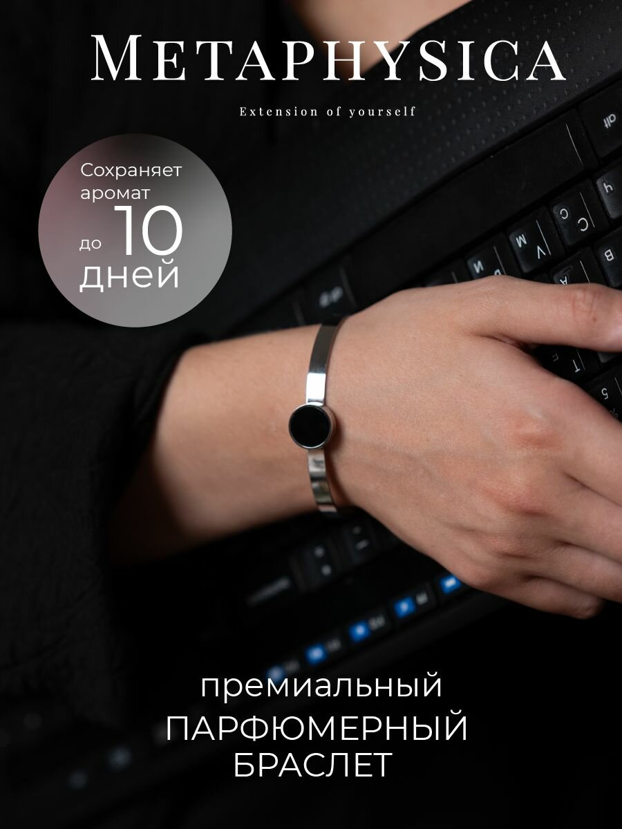 Браслет-бэнгл, агат