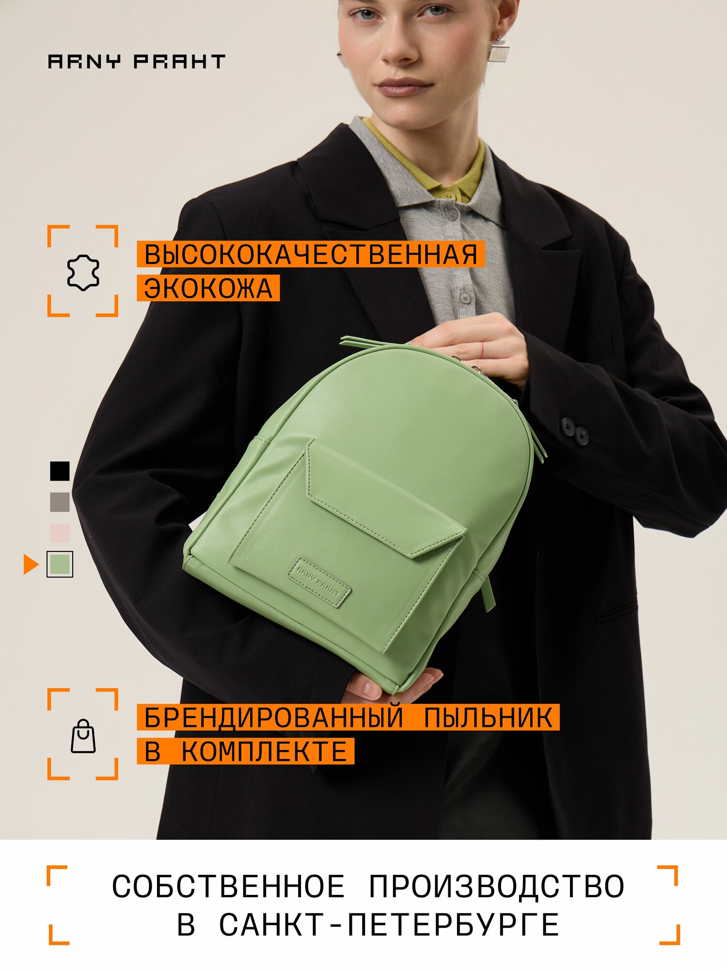 Небольшой женский рюкзак зеленый, экокожа , VENDI S