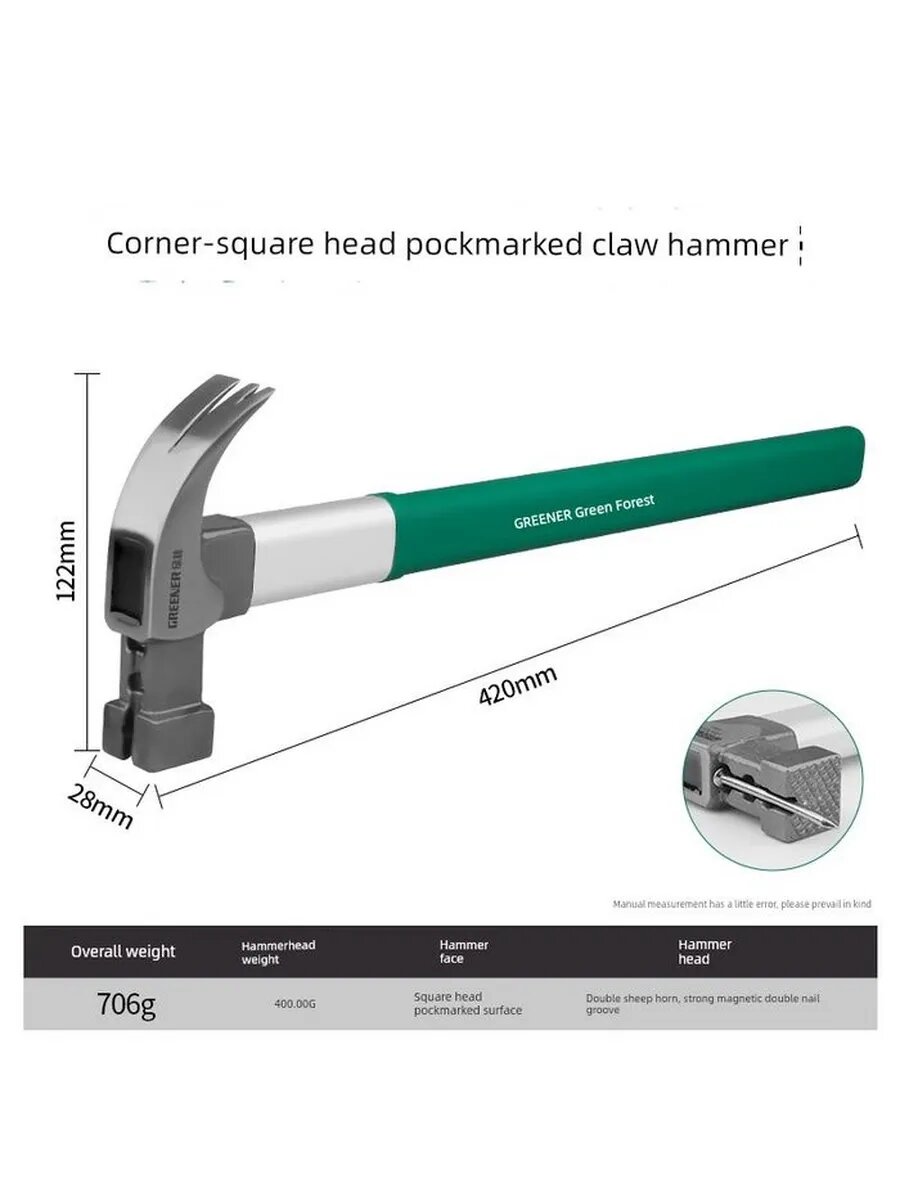 Молоток Green Forest, алюмин. втулка, квадрат, угол,400г