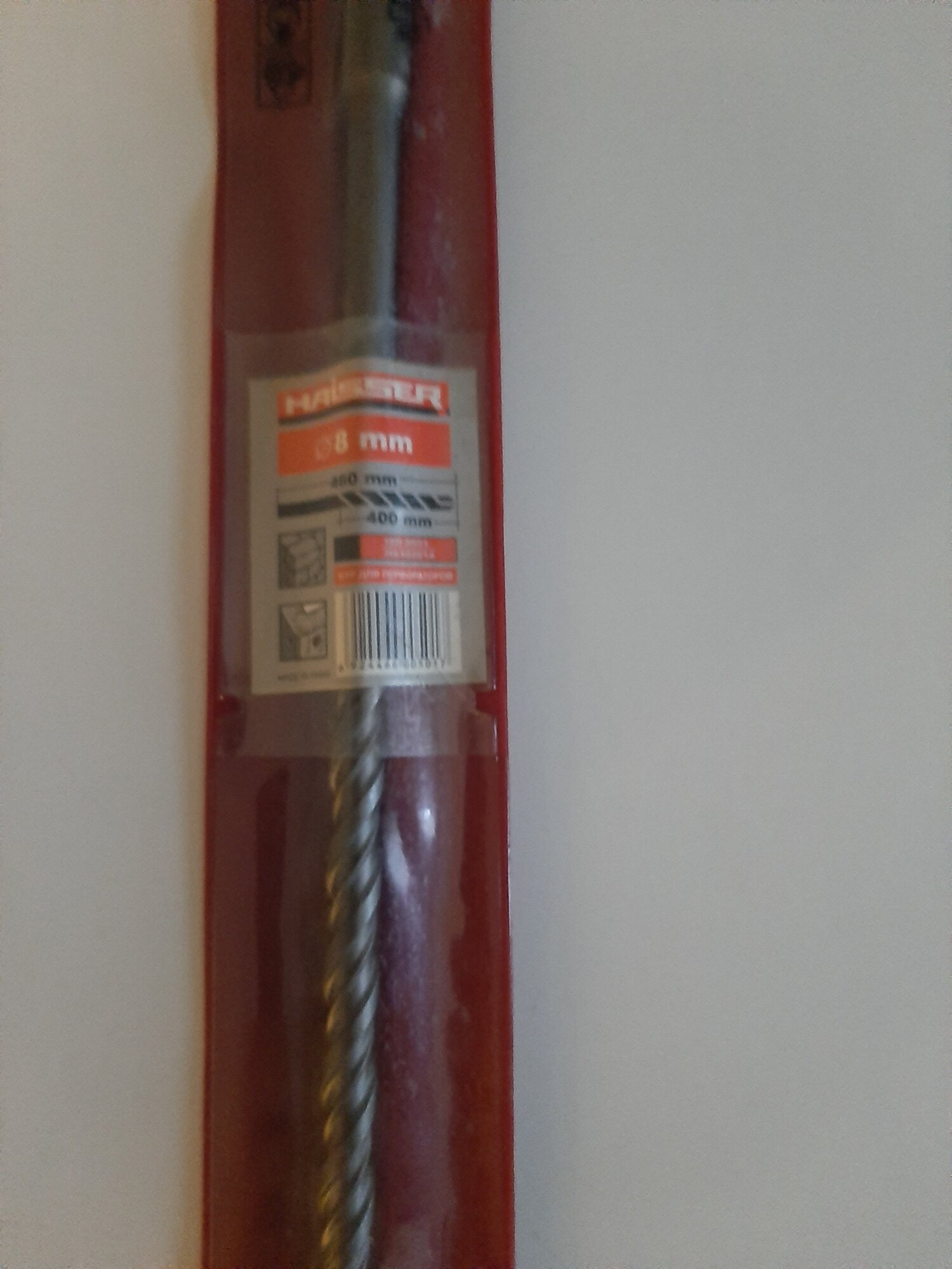Бур для перфоратора SDS+ HAISSER, диам.8 мм, длина 400/460 мм. по бетону. кирпичу, камню.