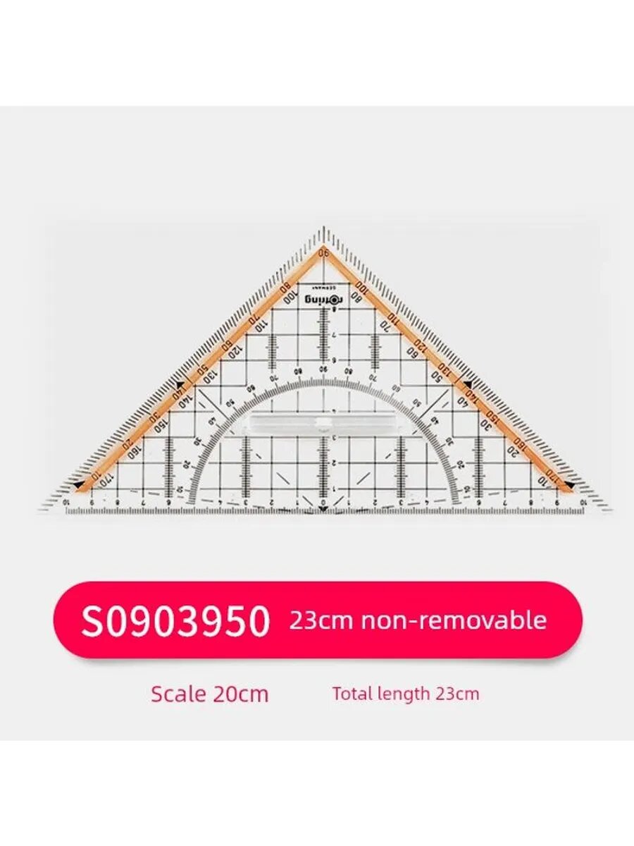 Треугольник Rotring Красное Кольцо-несьемная ручка, 23см