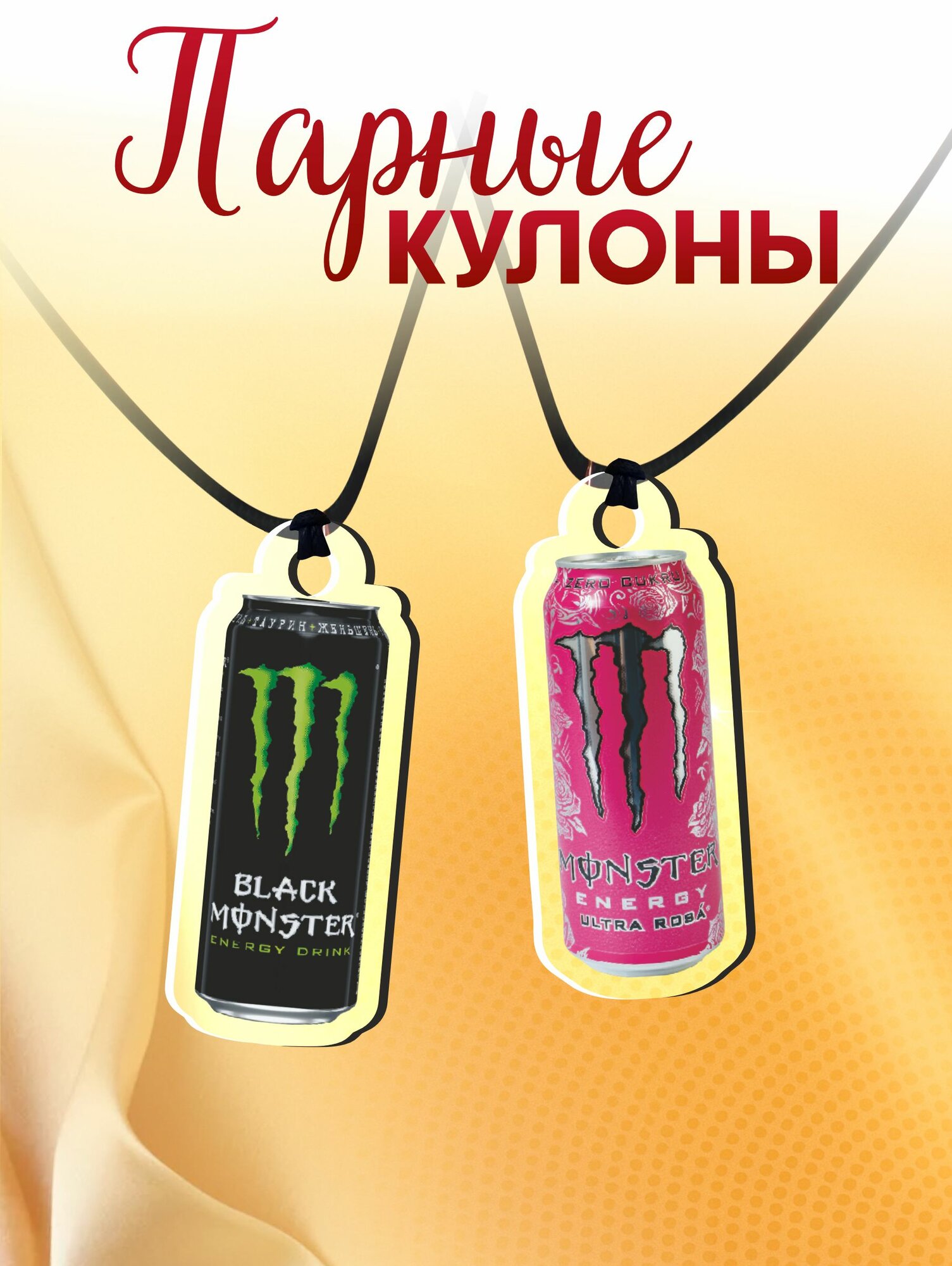 Бусы, комплект