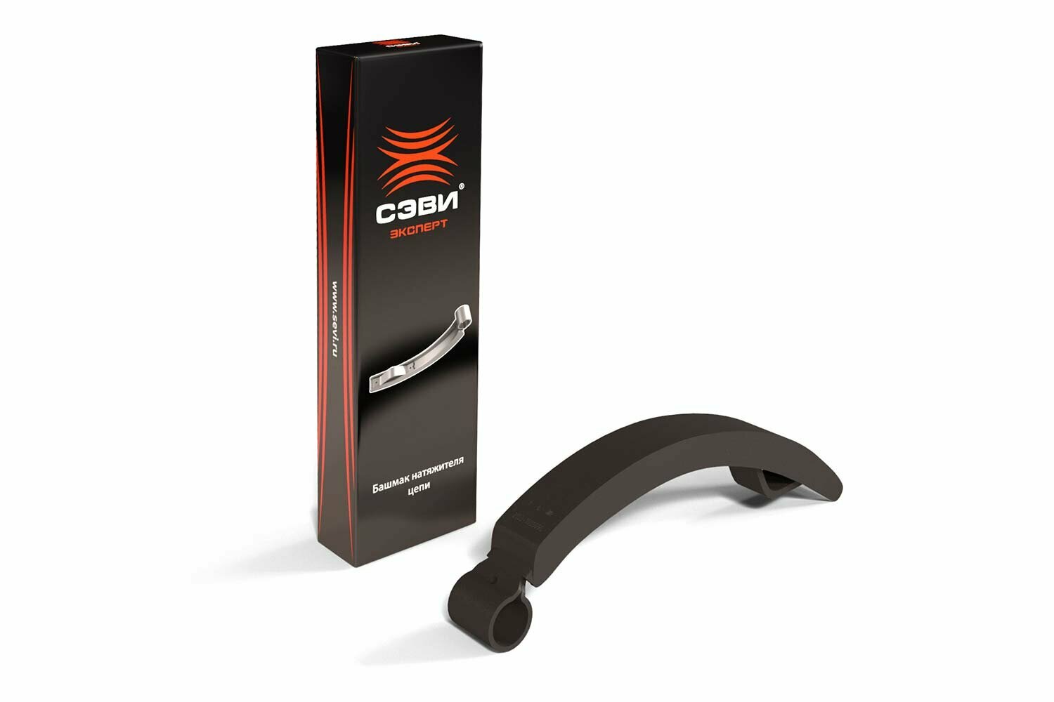 Башмак натяжителя цепи ВАЗ 2101 сэви в уп.