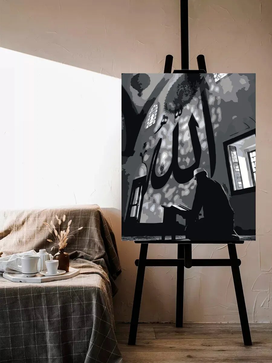 Картина по номерам Исламское Искуство Мусульманин