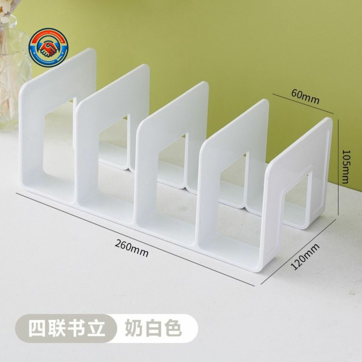 Подставка для книг и учебников органайзер 4 секции, вертикальная настольная полка для канцелярии и тетрадей, компактный школьный и офисный хранитель порядка