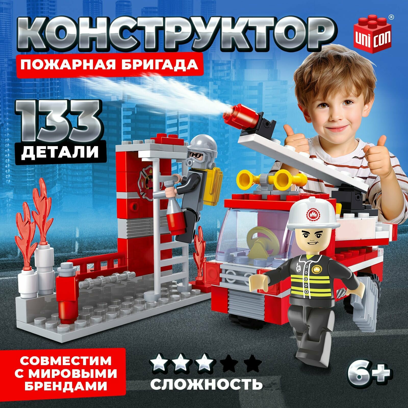 Конструктор Пожарные UNICON "Пожарная бригада", 133 детали, для мальчиков