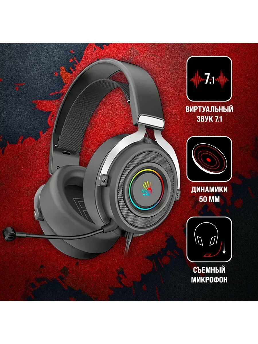 Наушники с микрофоном Bloody G535 черный/серебристый
