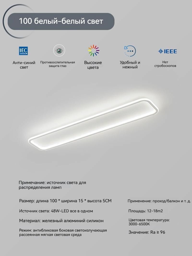Потолочный светильник-люстра