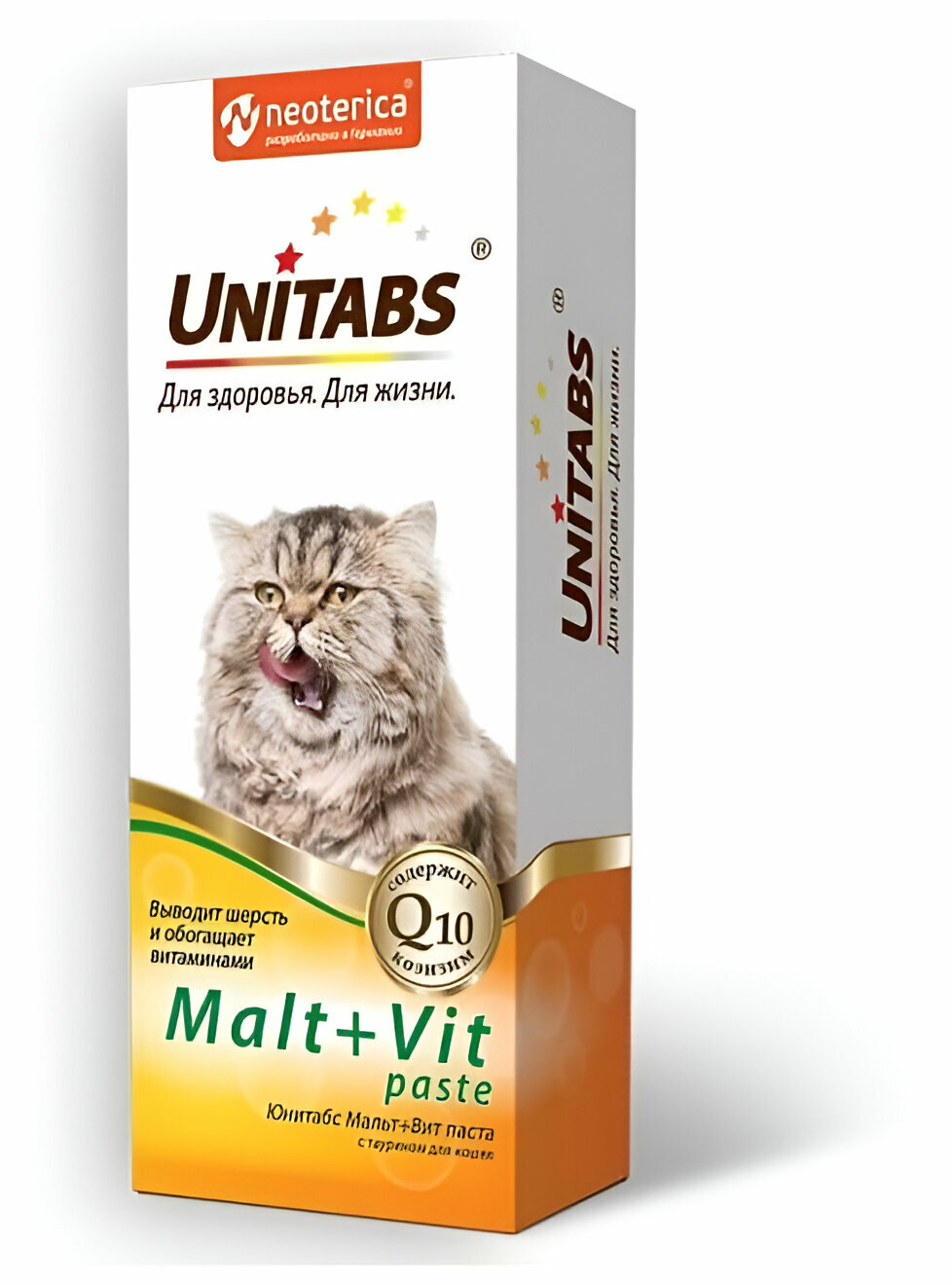 Витаминная паста для вывода шерсти UniTabs Malt+Vit, 120 мл