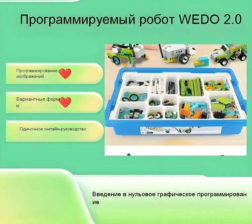 Конструктор электронный