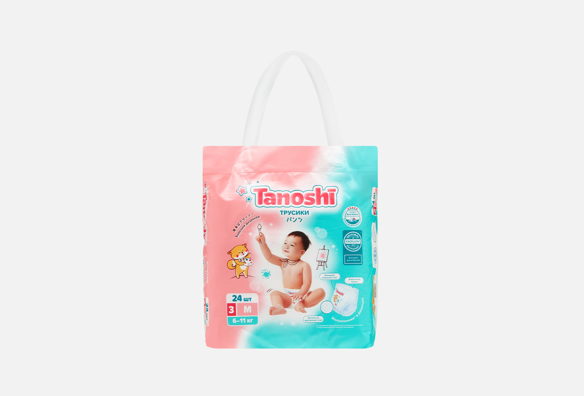 Подгузники-трусики для детей TANOSHI Size M, 6-11 kg