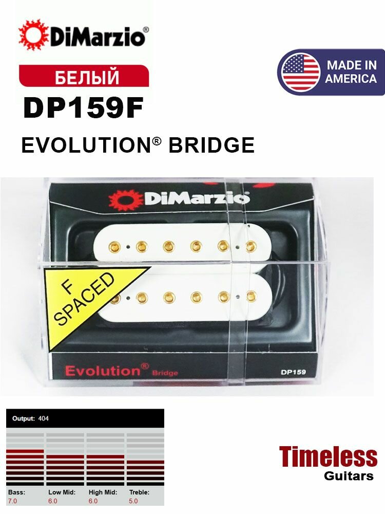 Dimarzio DP159F Evolution 7v гитарный звукосниматель для моста