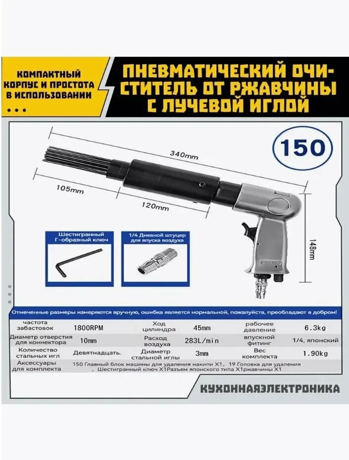 Пневматическая головка для удаления ржавчины пучка игл, высокоэффективная головка для удаления ржавчины пучка игл, материал из легированной стали