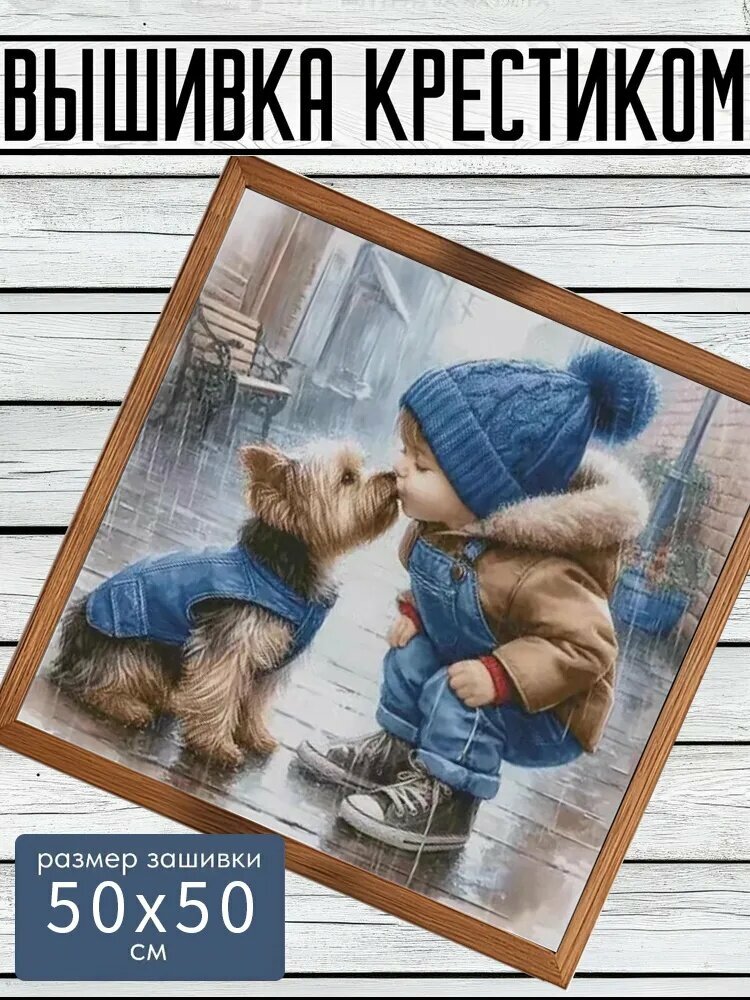Красивый набор для вышивания крестиком Без рамки для фотографий,11CT