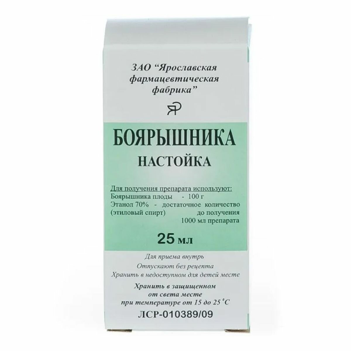 Боярышника настойка 25 мл, 1 шт.