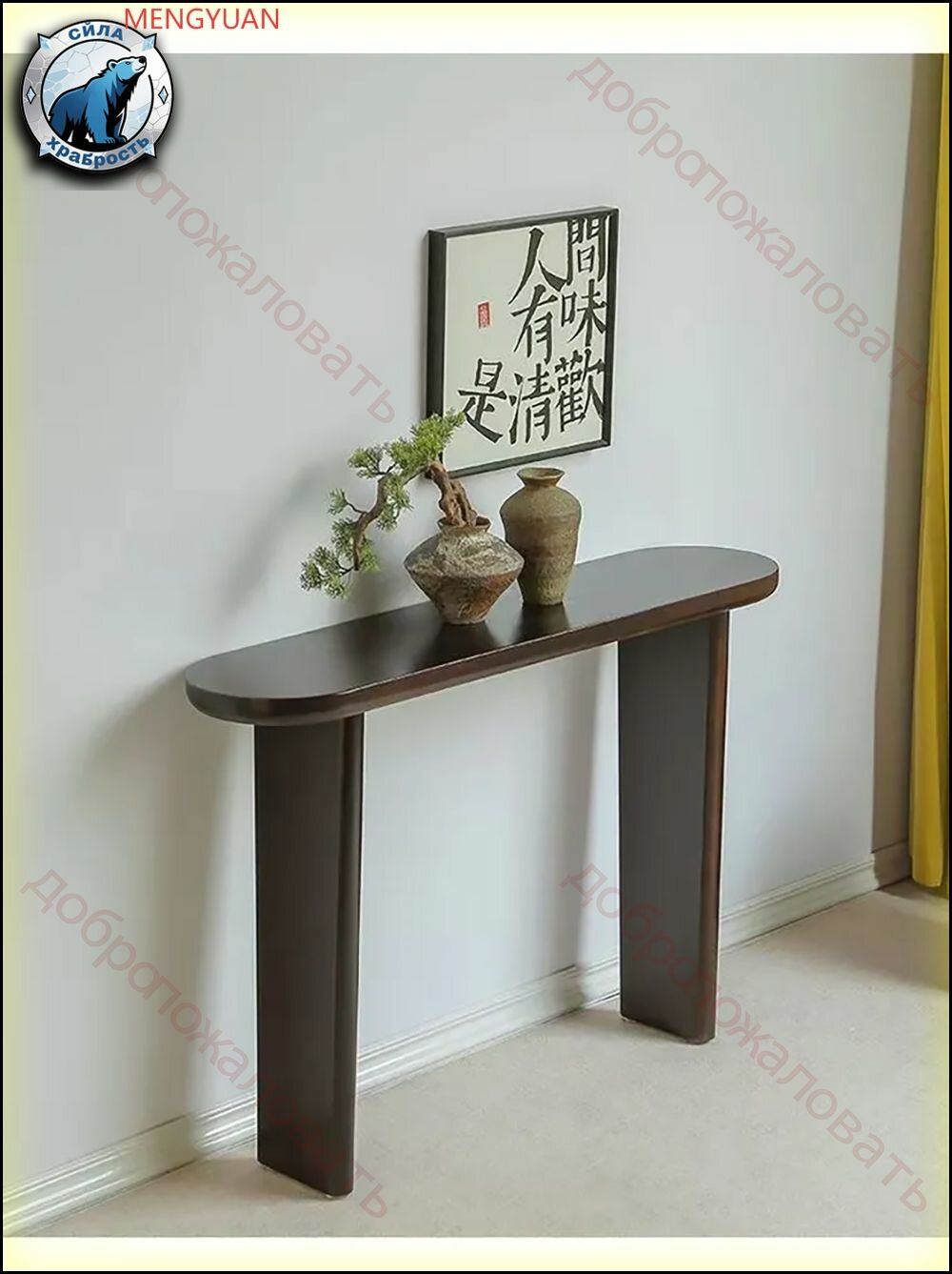 Тумба под телевизор консольный столик, деревянный, Высота 80см.