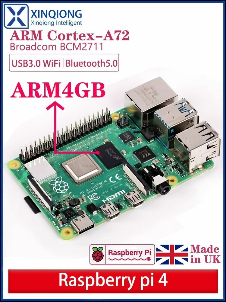 Микрокомпьютер Raspberry Pi4 4GB RAM бестселлер