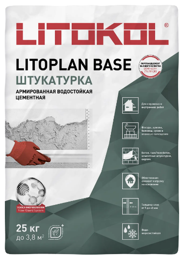 Литокол Литоплан Бэйз штукатурка цементная (25кг)