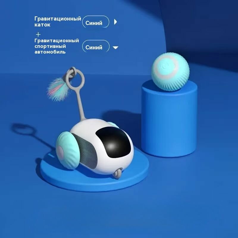 Игрушка для животных