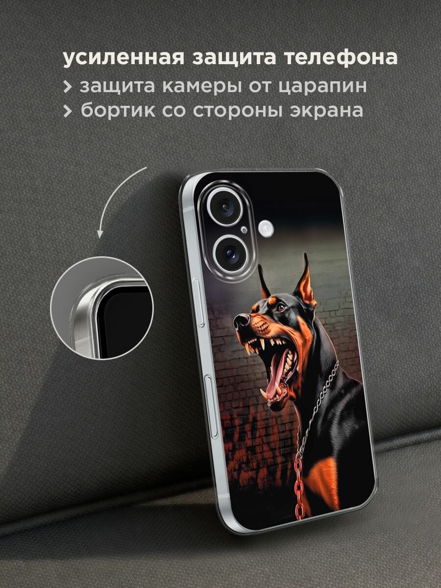 Чехол на Apple iPhone 16 / Айфон 16 с принтом "Доберман с цепью" — фото 1