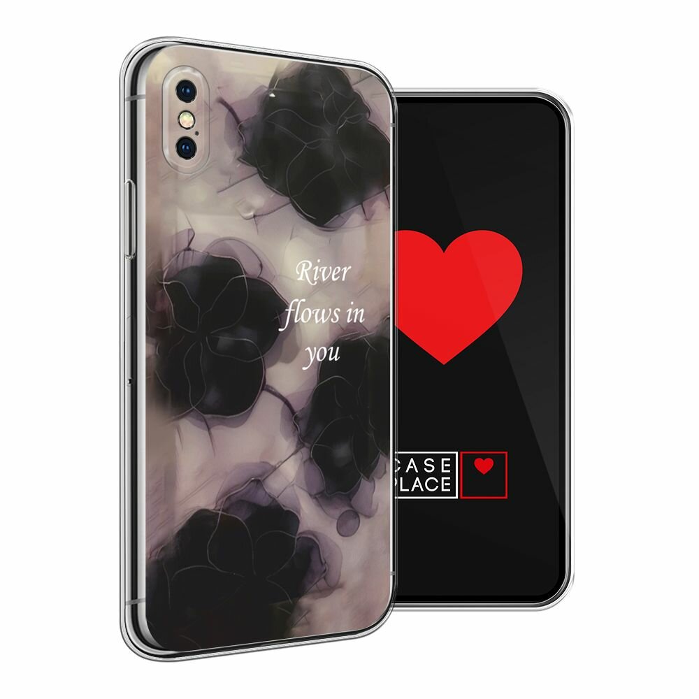 Чехол на Apple iPhone XS Max / Айфон XS Max с принтом River flows in you — фото 1