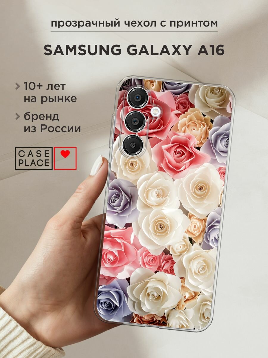 Чехол на Samsung Galaxy A16 / Самсунг А16 с принтом "Пастельные розы"
